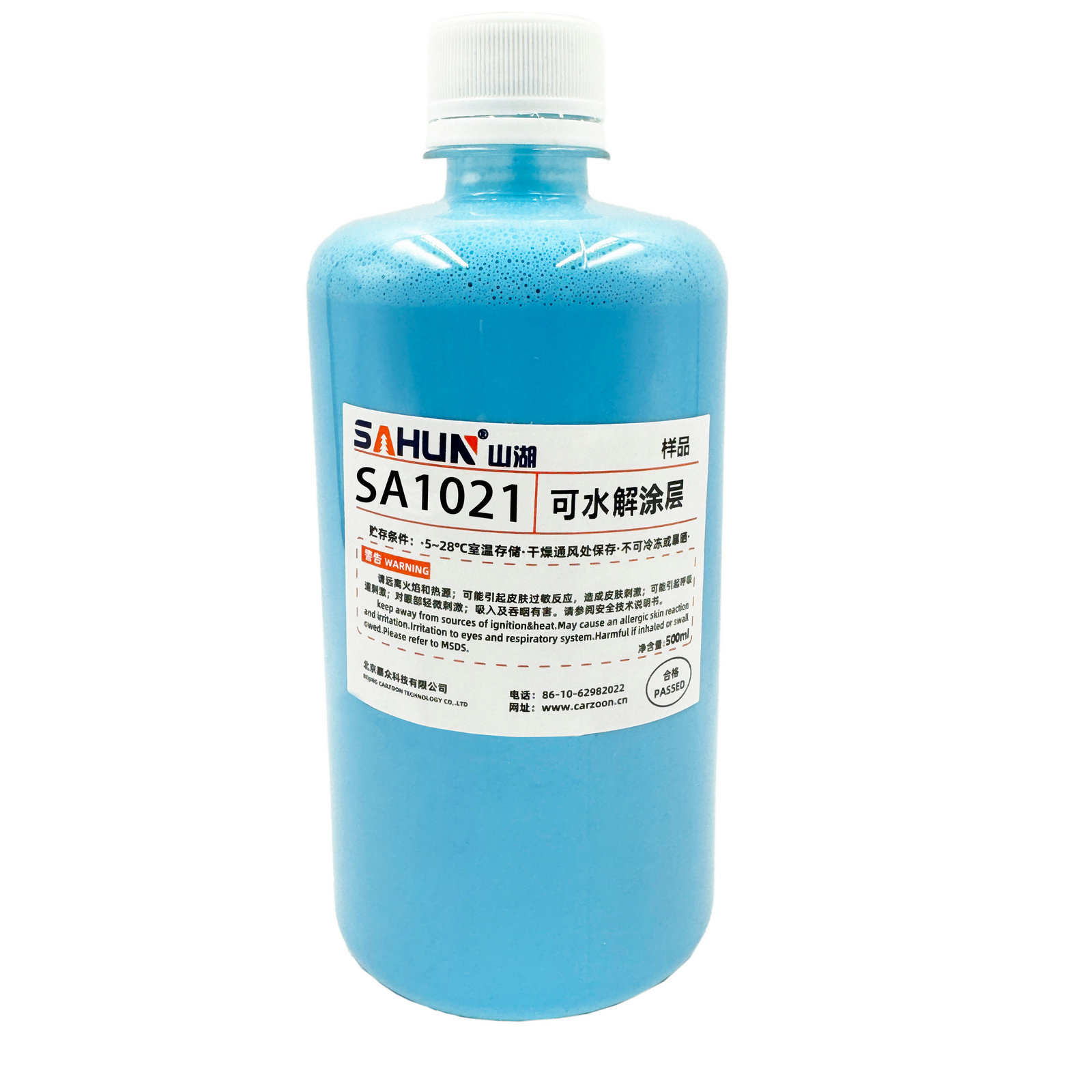 SA1021-产品展示-产品中心-北京嘉众科技有限公司